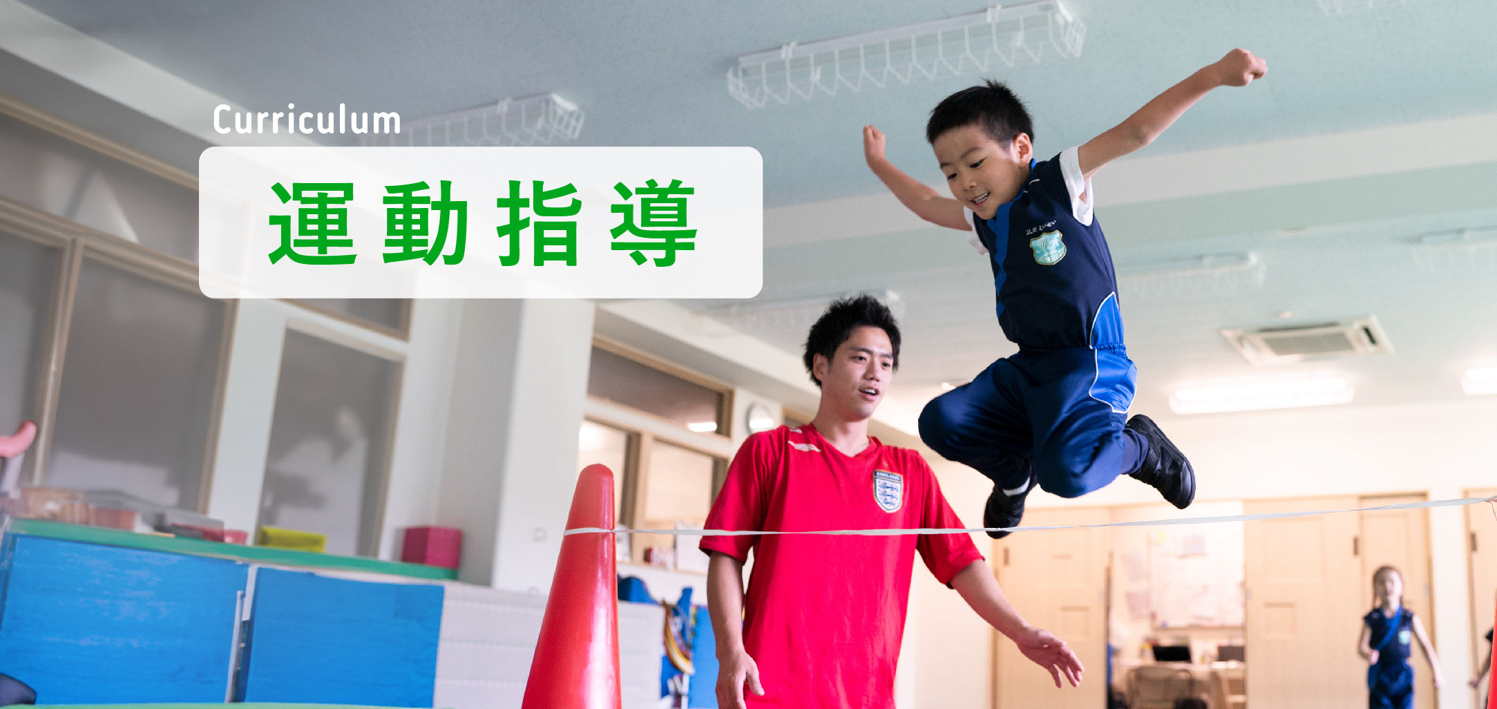 Kids Duo International（KDI）｜西宮北口（兵庫県西宮市）