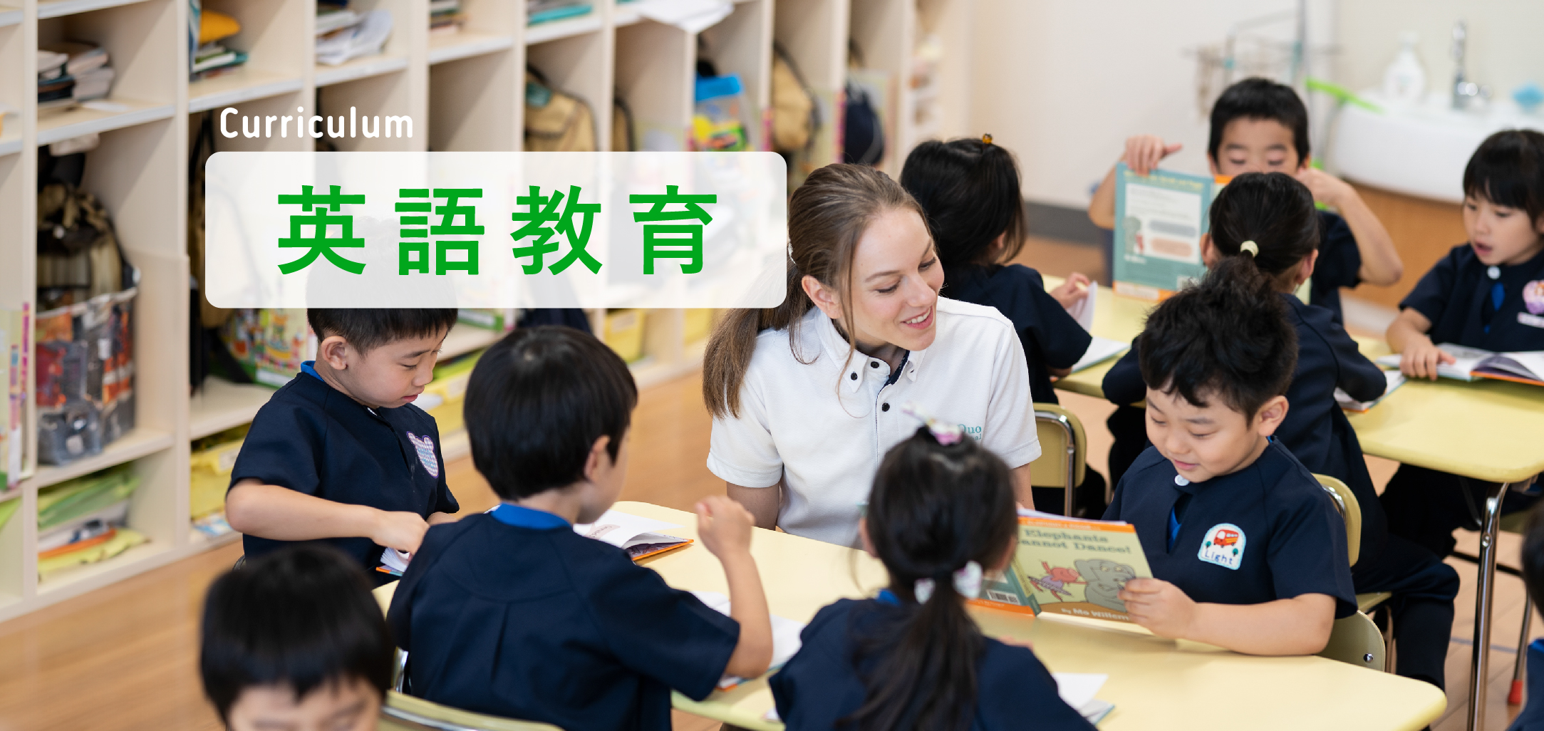 Kids Duo International（KDI）｜西宮北口（兵庫県西宮市）