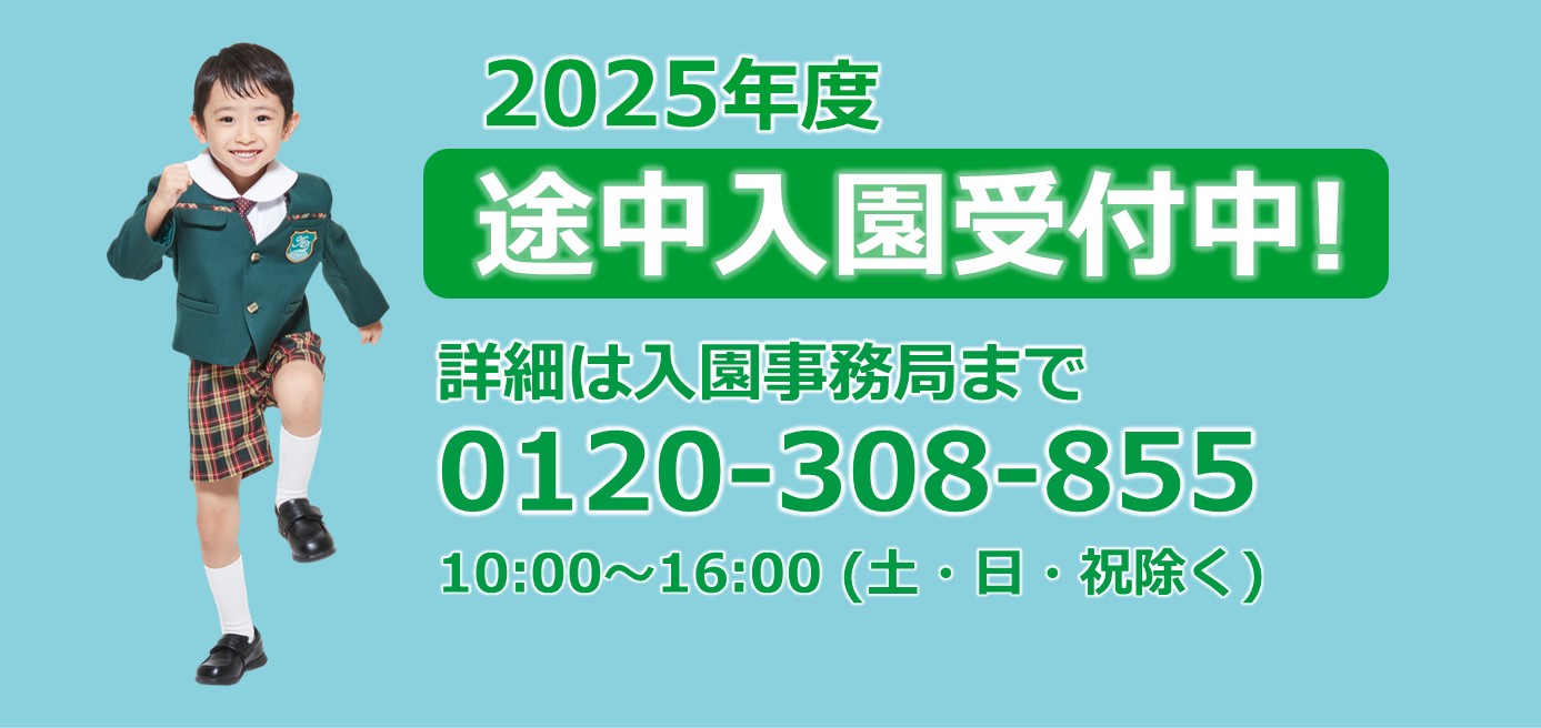 Kids Duo International（KDI）｜名鉄星ヶ丘（愛知県名東区）