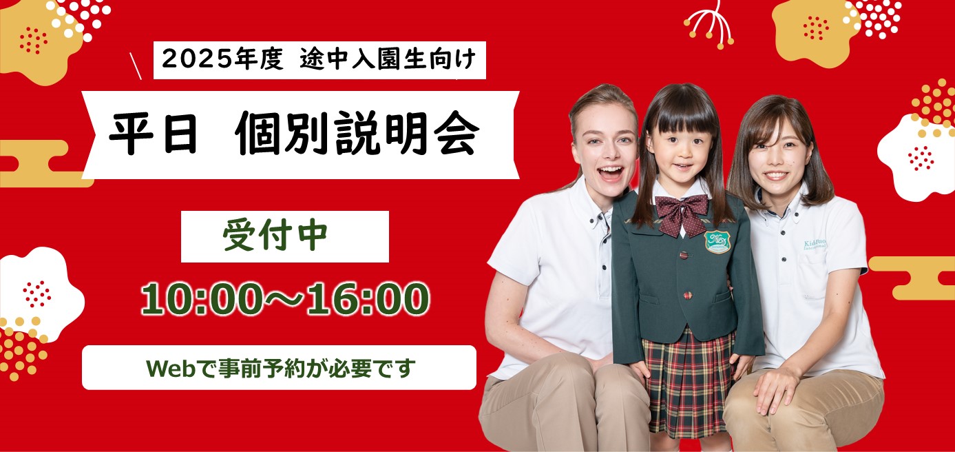 Kids Duo International（KDI）｜福岡アイランドシティ（福岡県福岡市東区）